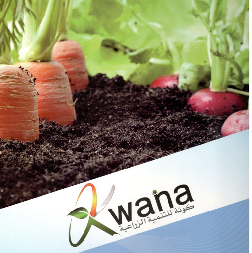 Exhibitors, List of Companies at China International Agrochemical ...