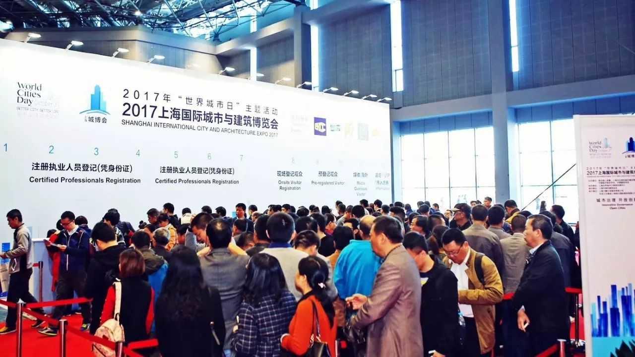 International Building Industrialization of Construction Exhibitions ...