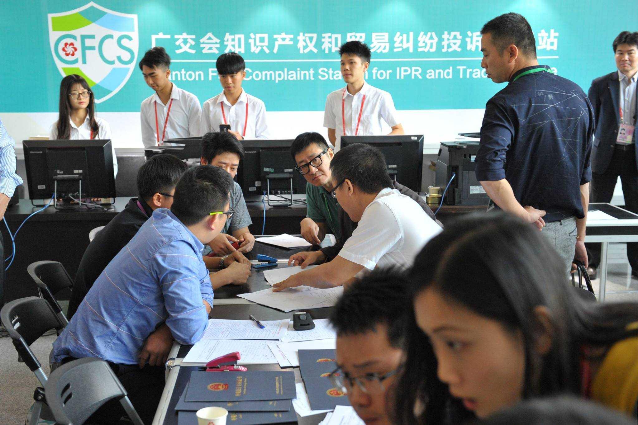 Canton Fair - Phase 3 (May 2026), China Import and Export Fair (Phase 3 ...