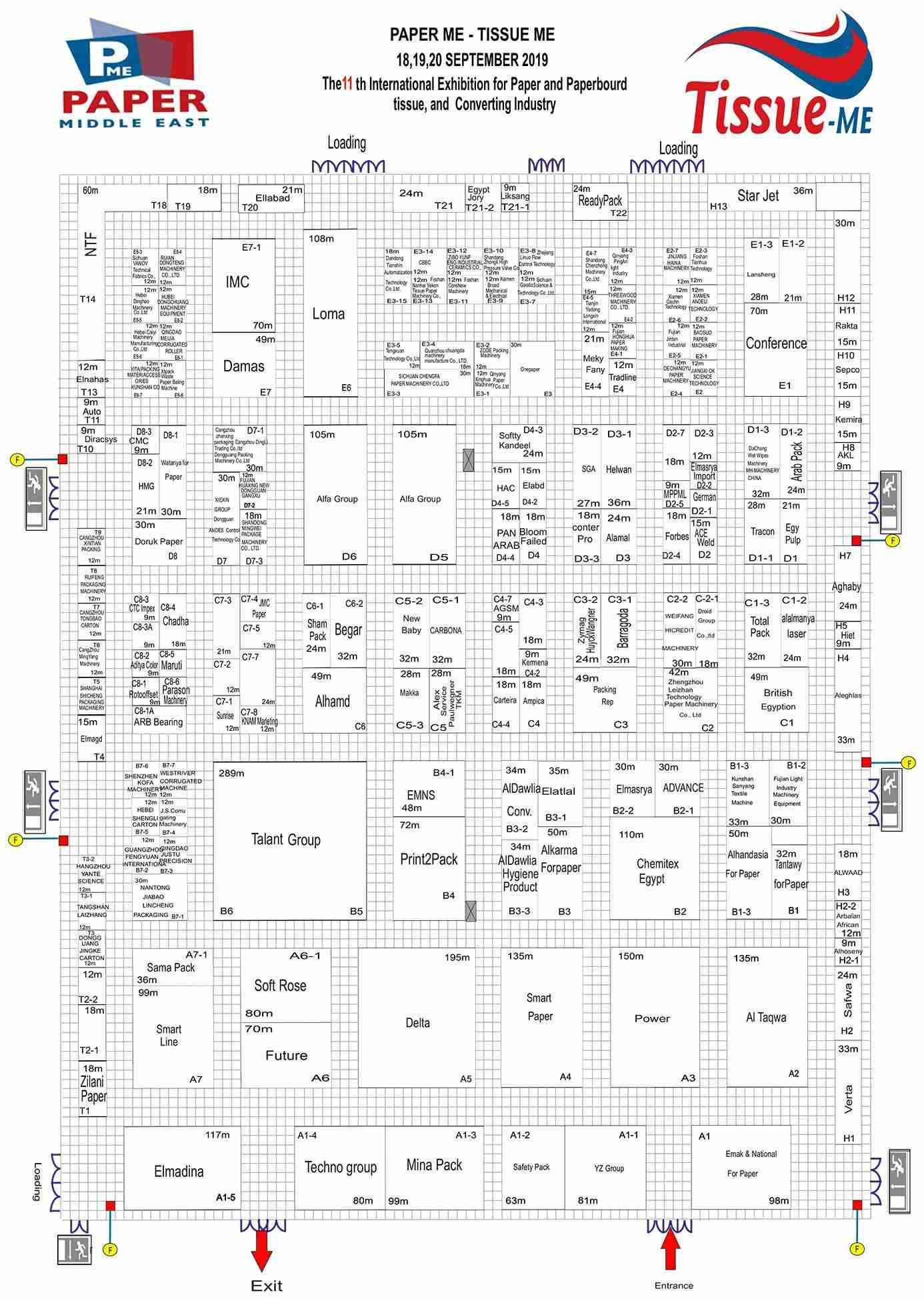 PAPER ME (Sep 2024), Paper Middle East, Cairo Egypt - Trade Show