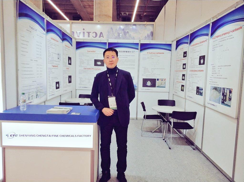 CPHI 法兰克福（Oct 2025)，德国法兰克福 - 贸易展览会