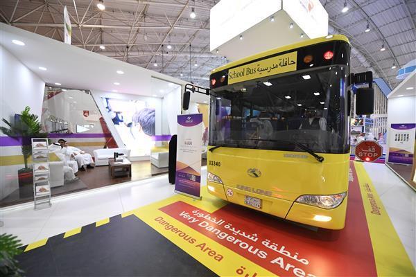 Riyadh International Convention & Exhibition Center, Riyadh, Saudi ...