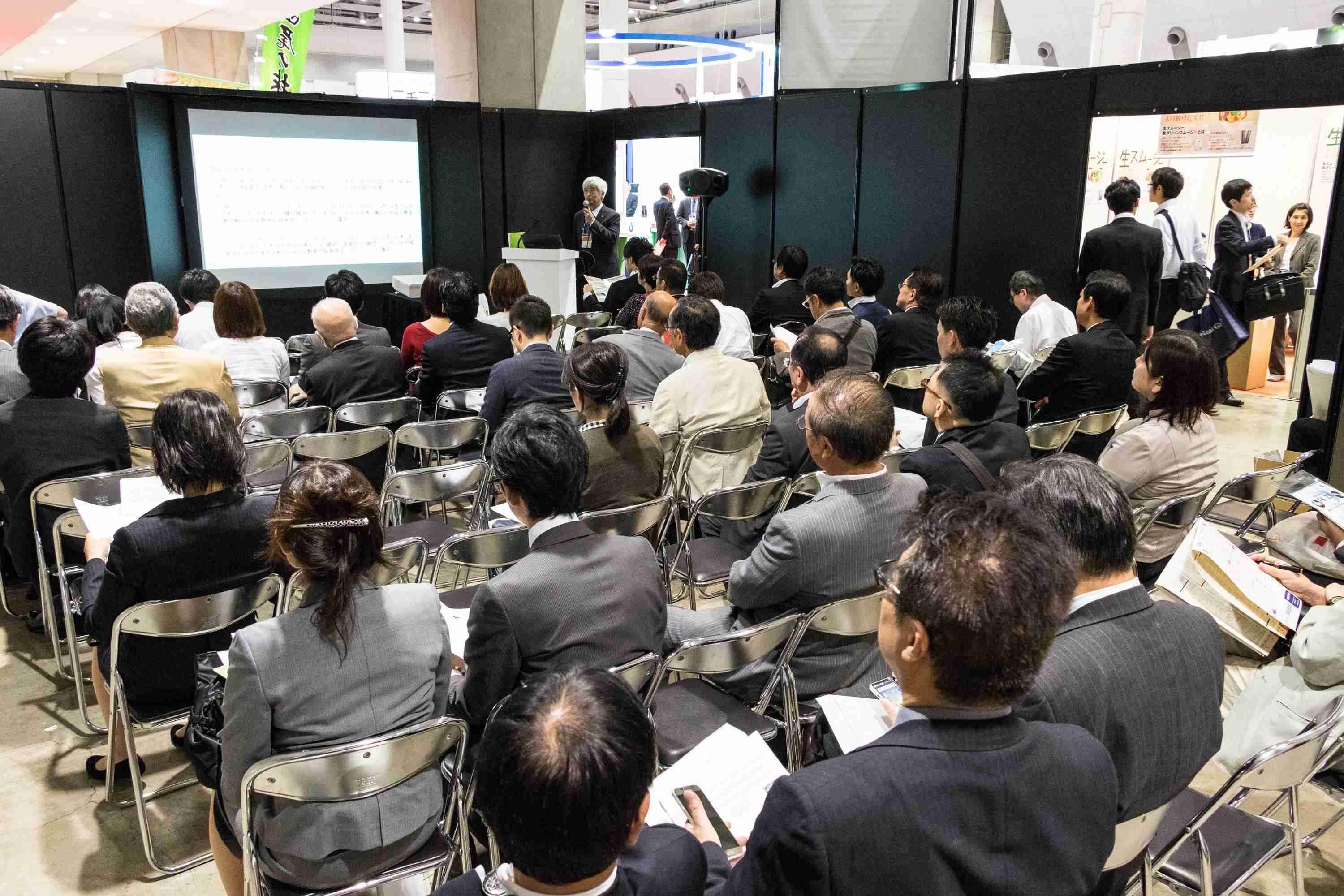 Hi Japan (Oct 2026), Health Ingredients Japan, Koto Japan - Trade Show