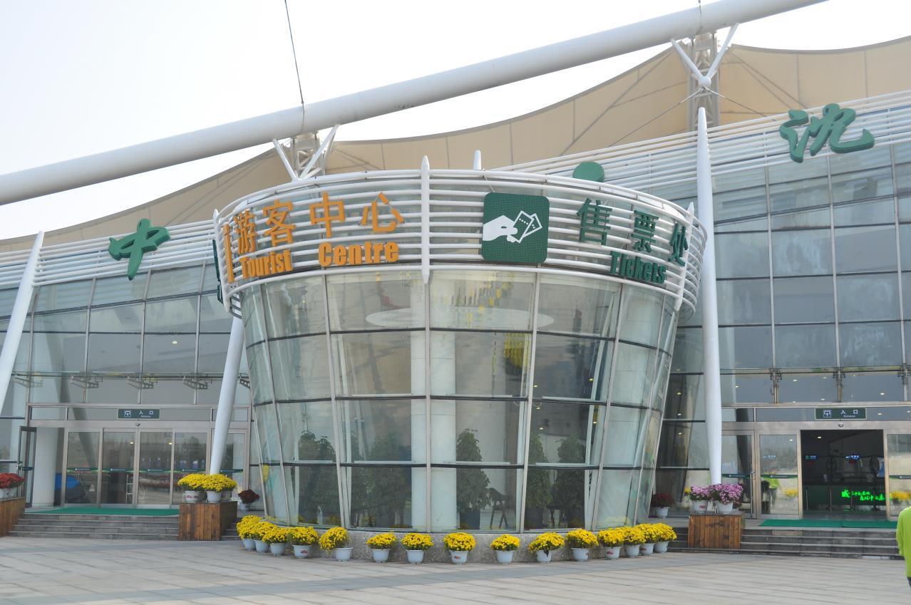 Shenyang Expo Garden, Shenyang, China | 10times Venues