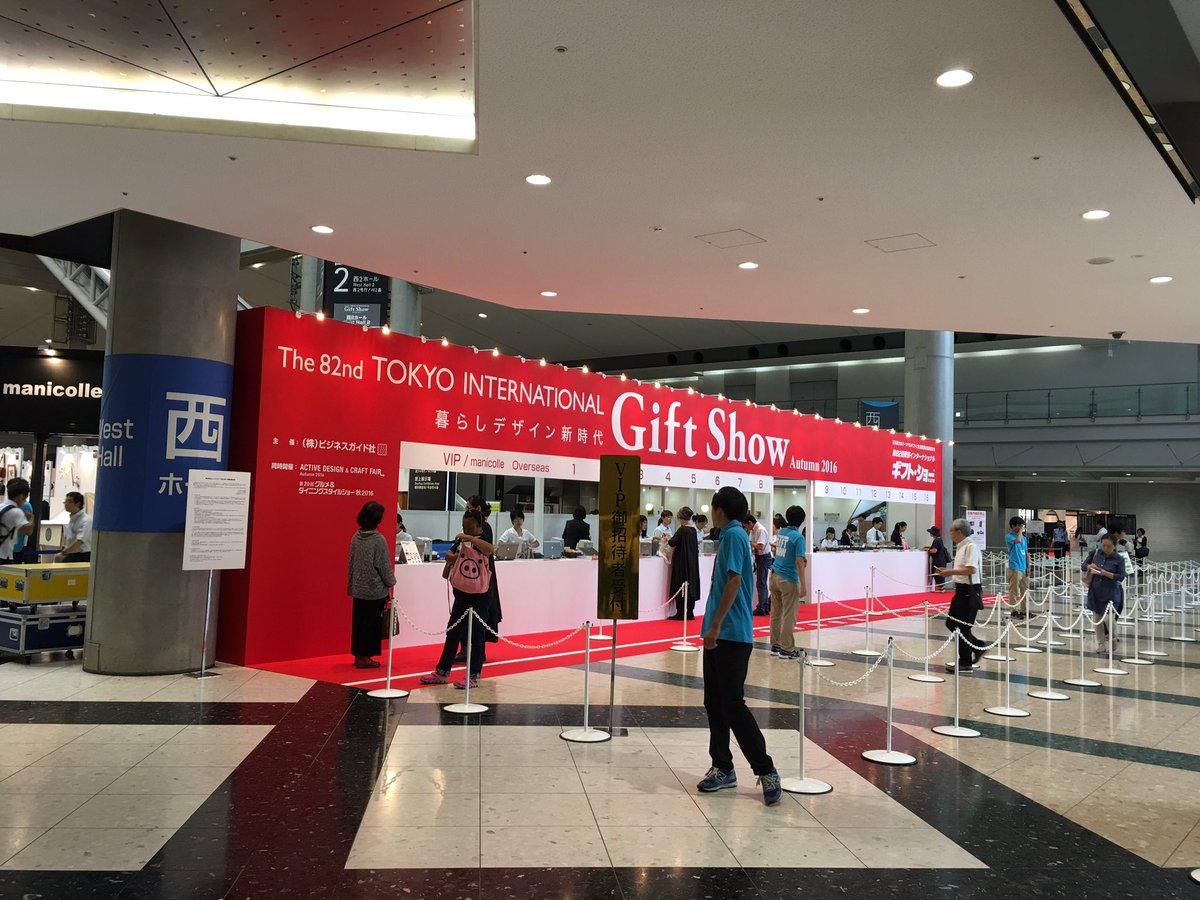 TIGS (Feb 2025), Tokyo International Gift Show, Koto Japan - Trade Show
