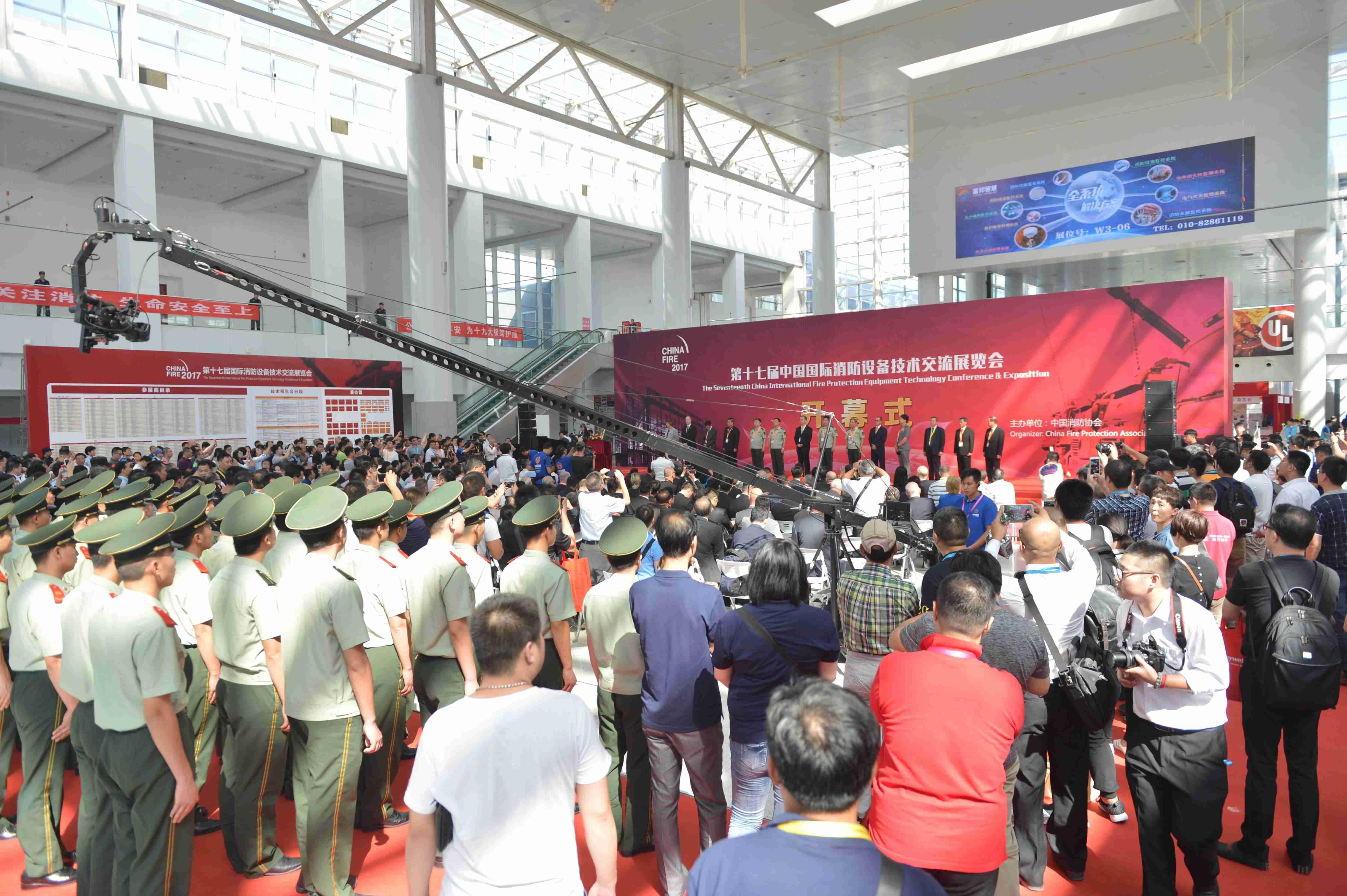 CHINA FIRE (Oct 2021), Beijing China - Trade Show
