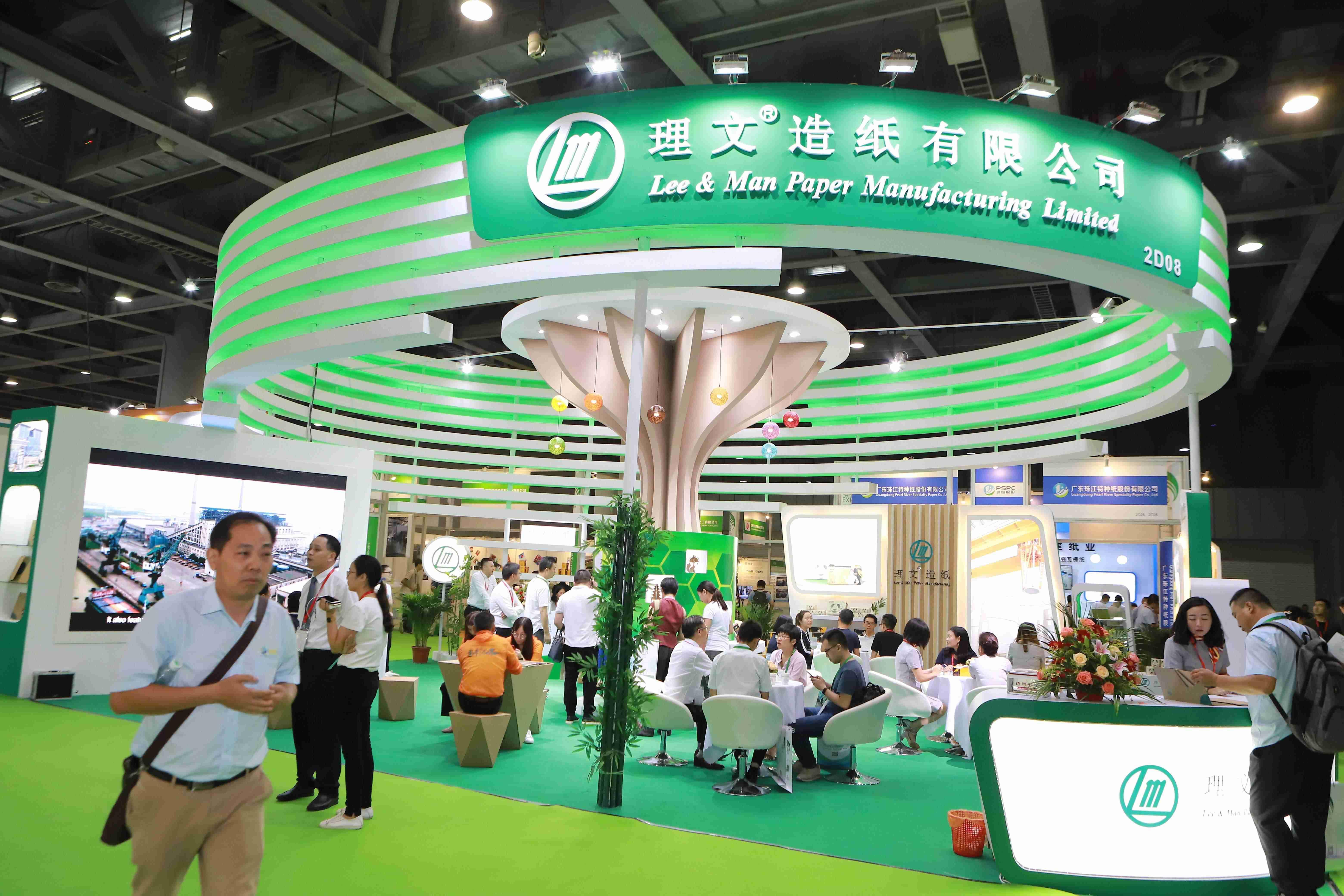 The International Pulp & Paper Industry Expo-China (Jun 2025 ...