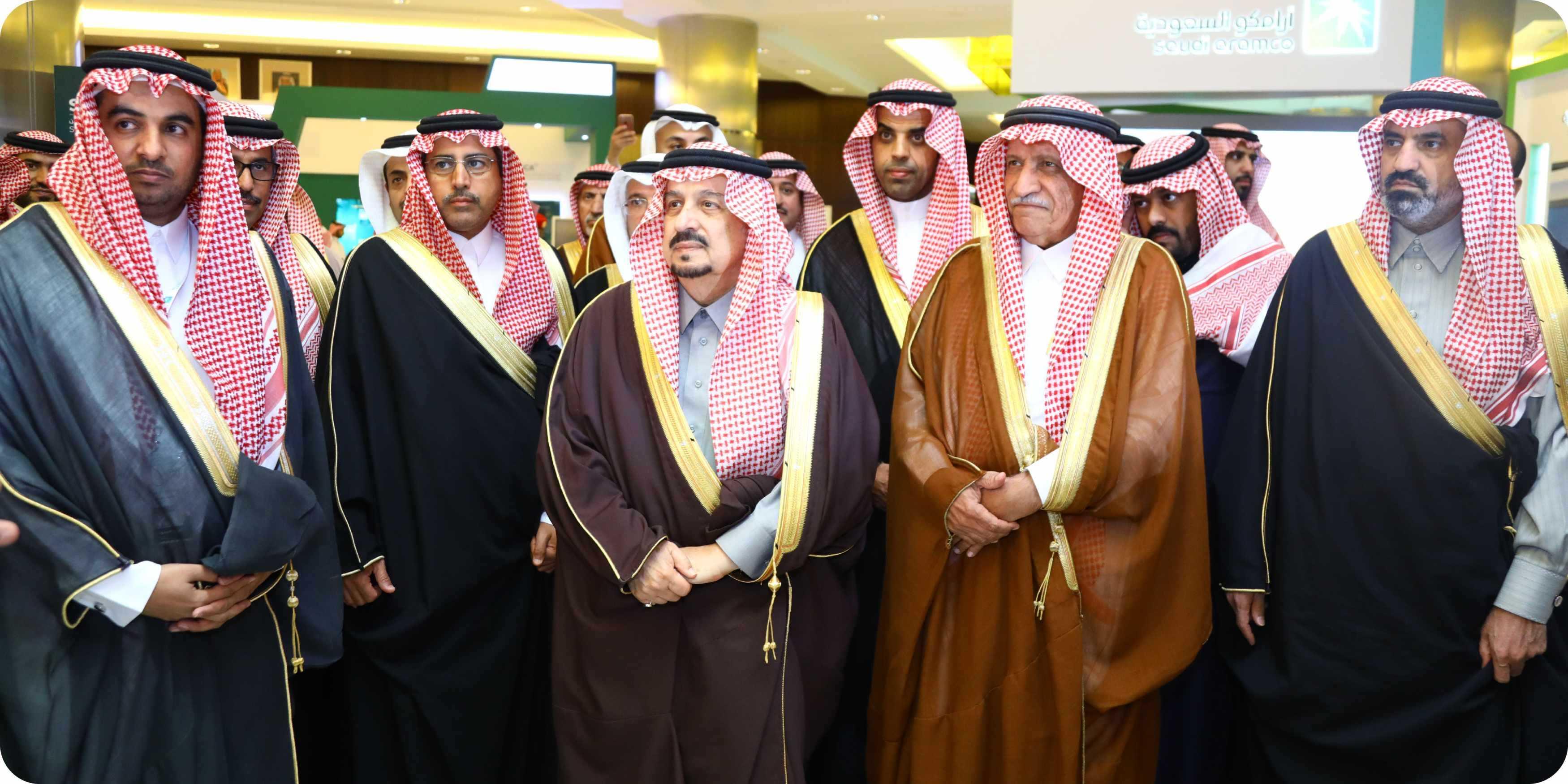 FPF (May 2024), Future Projects Forum, Riyadh Saudi Arabia - Trade Show