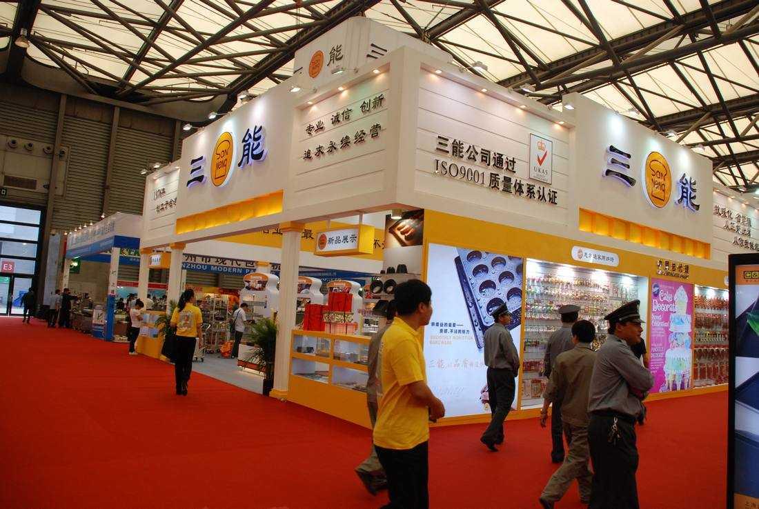 Bakery China (Sep 2022), Shanghai China - Trade Show