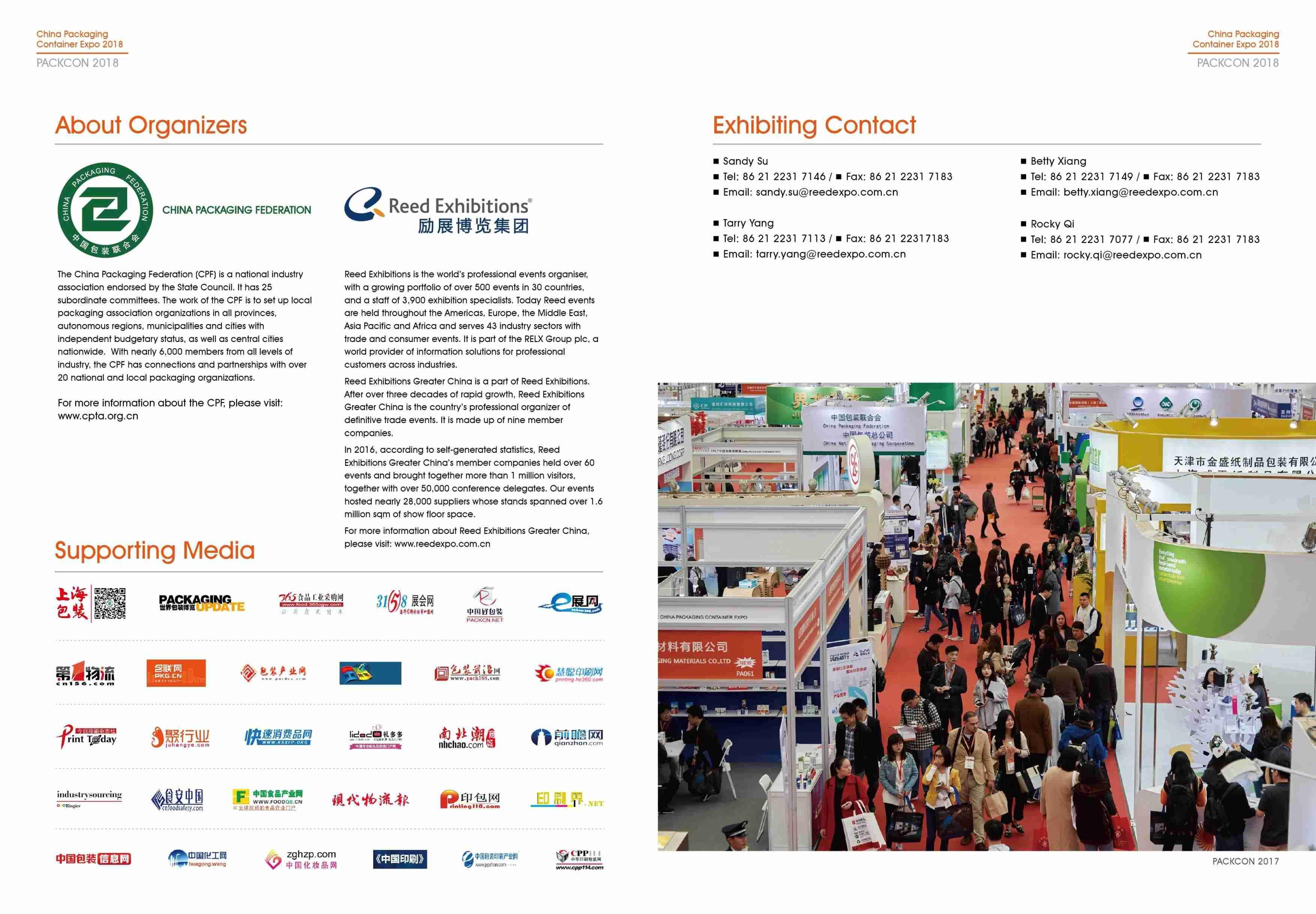 Packcon (Apr 2026), China Packaging Container Expo, Shenzhen China ...