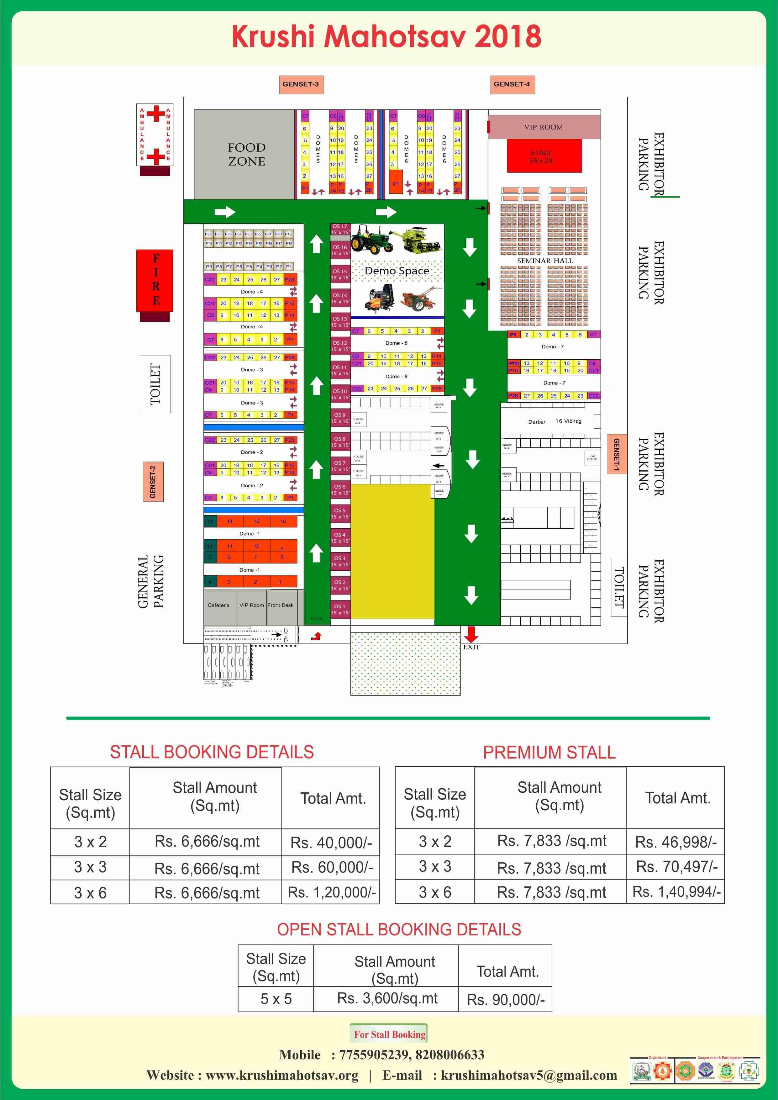 Krushi Mahotsav (Feb 2025), Nashik India - Trade Show