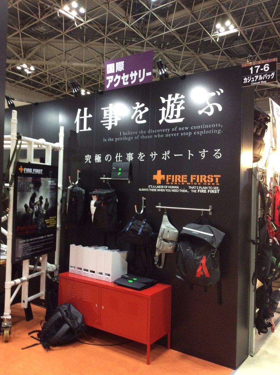 Japanese Fashion Export EXPO (Apr 2027), Koto Japan - Trade Show
