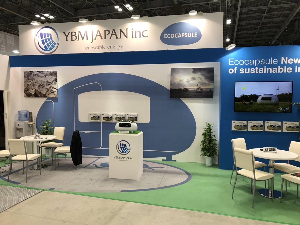Japan Build Tokyo (Dec 2026), Koto Japan - Trade Show