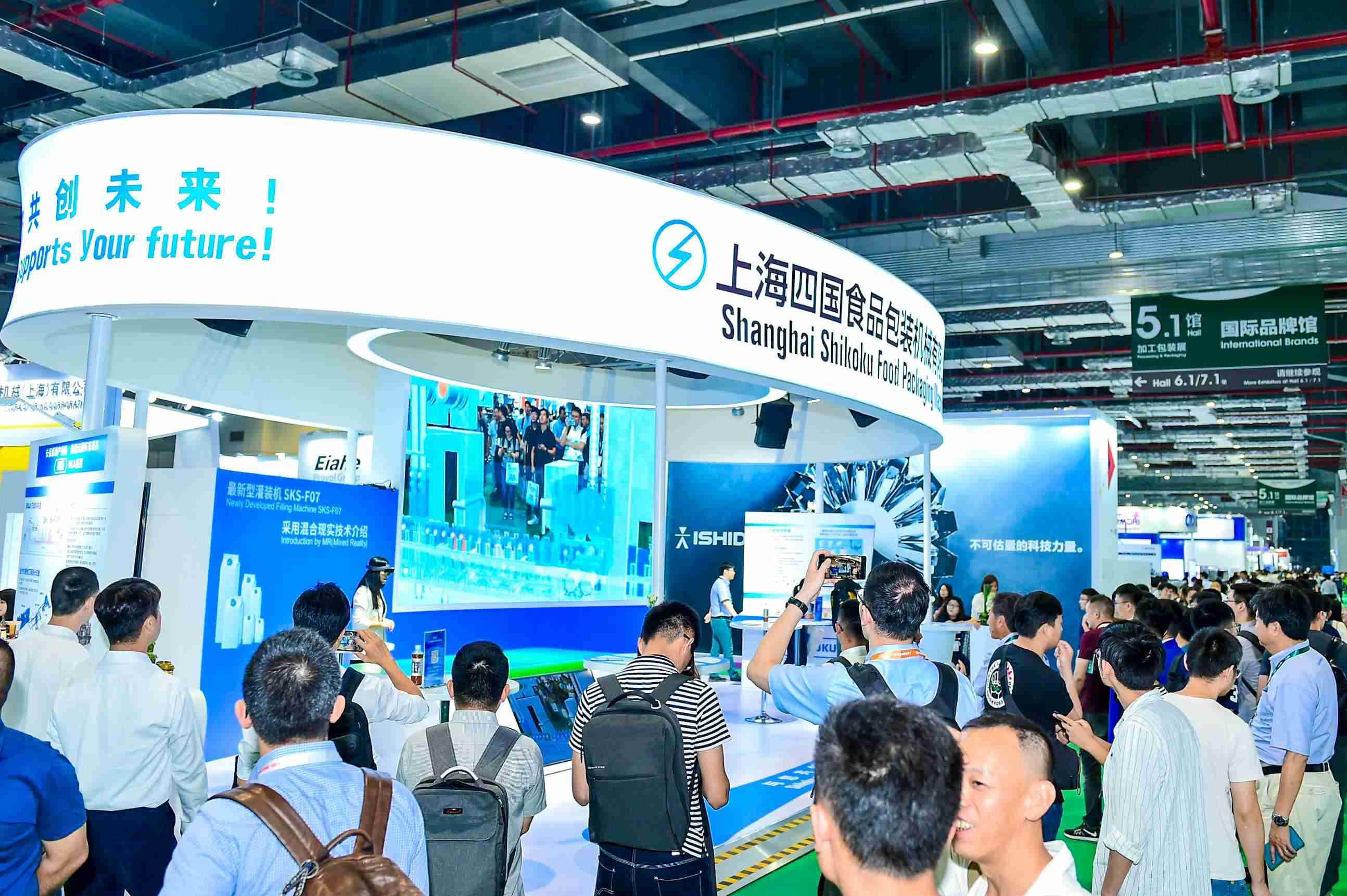 PPKC (Jun 2026), ProPak China, Shanghai China - Trade Show