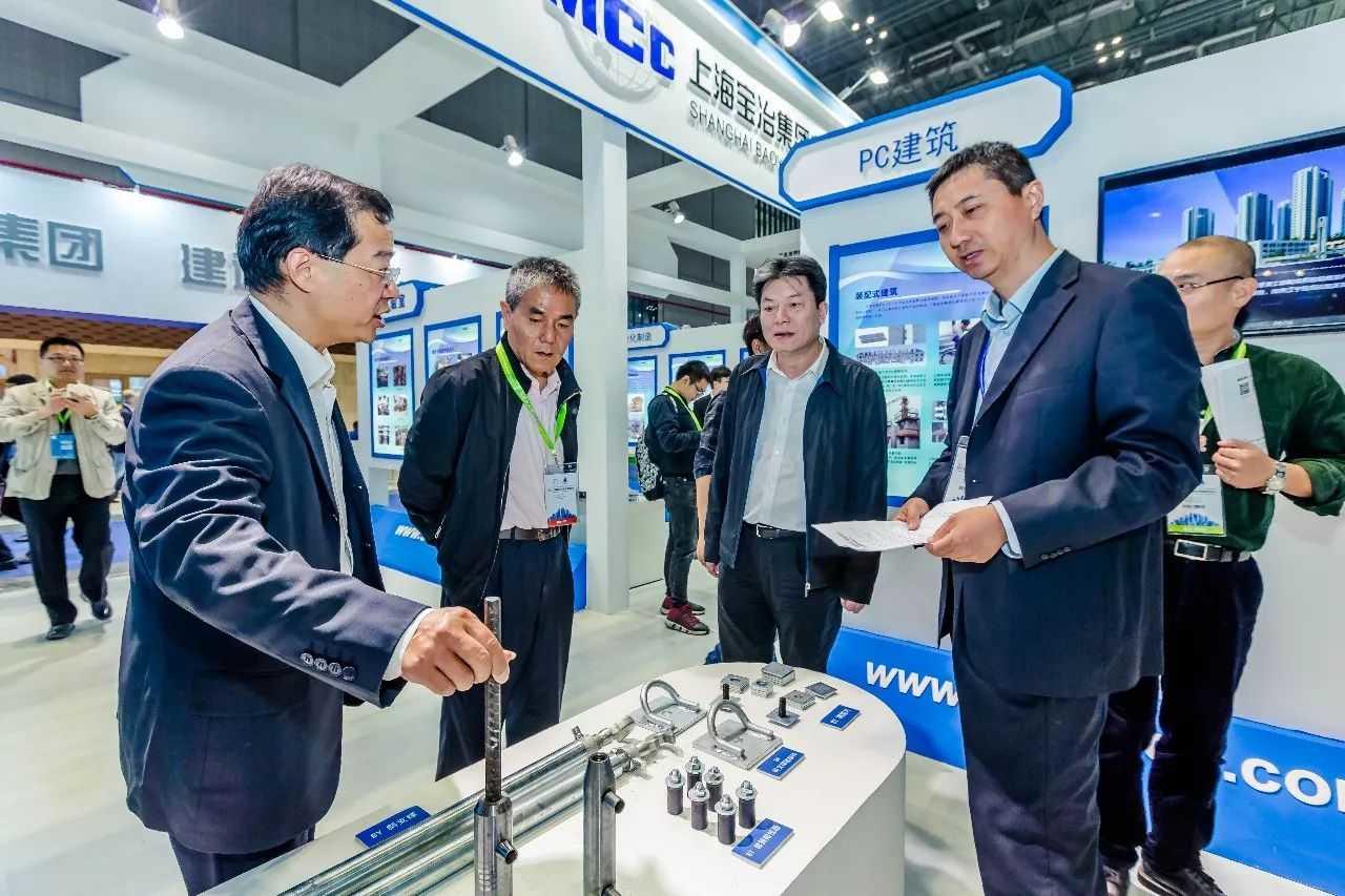 International Building Industrialization of Construction Exhibitions ...