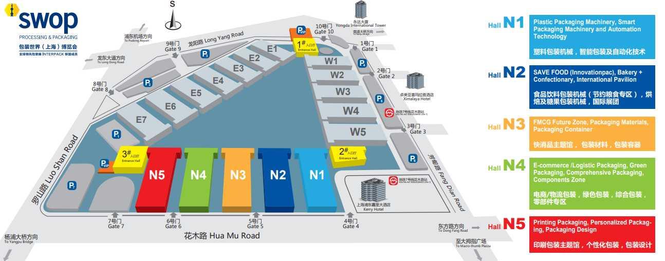 Swop (Nov 2026), Shanghai World of Packaging, Shanghai China - Trade Show