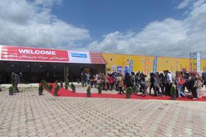 International suly Expo, Tasluja, Iraq | 10times Venues