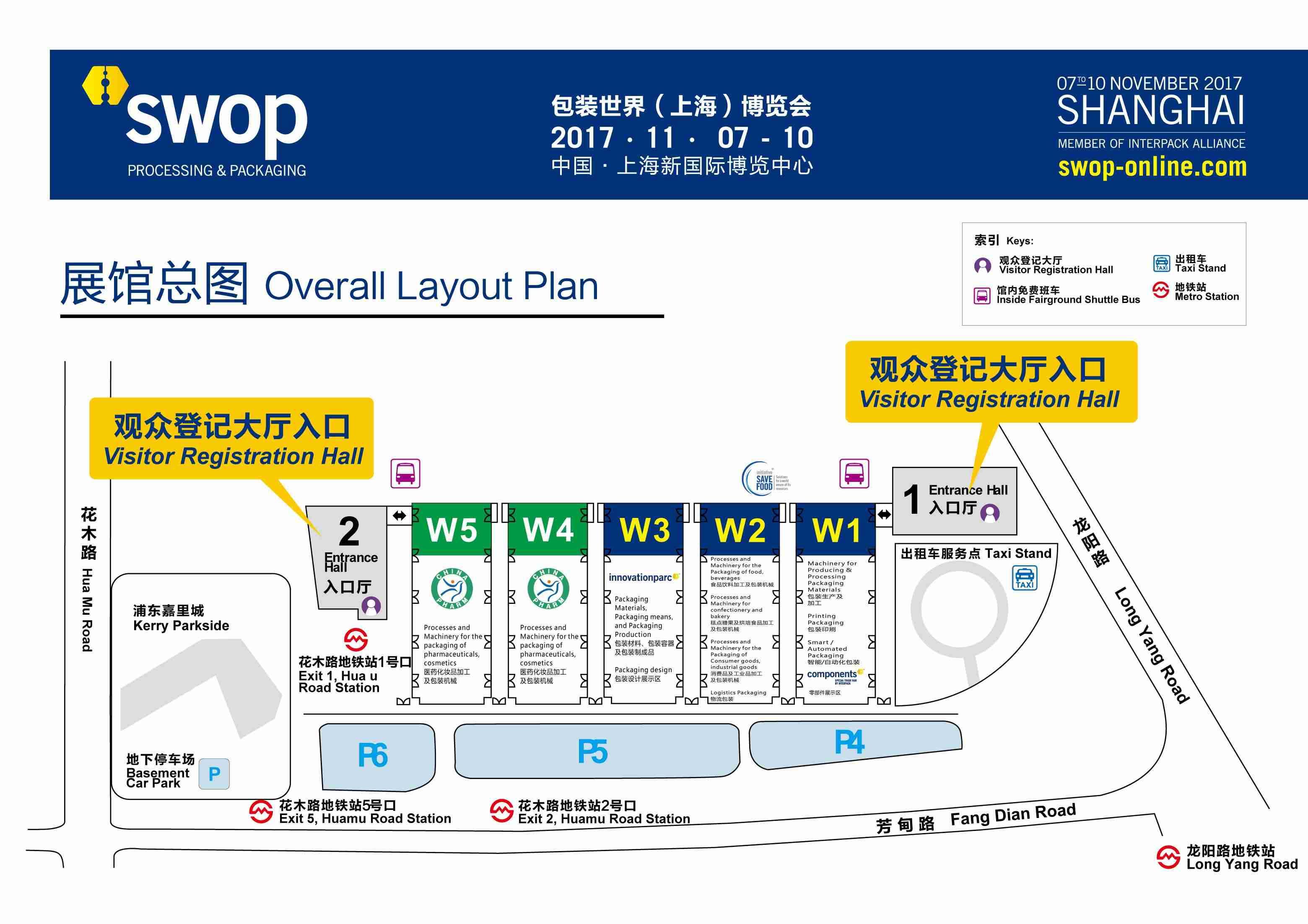Swop (Nov 2026), Shanghai World of Packaging, Shanghai China - Trade Show