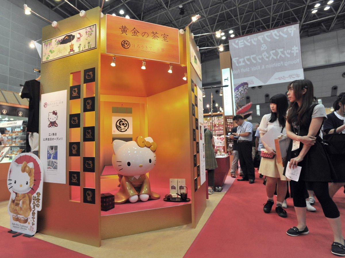 TIGS (Feb 2025), Tokyo International Gift Show, Koto Japan - Trade Show