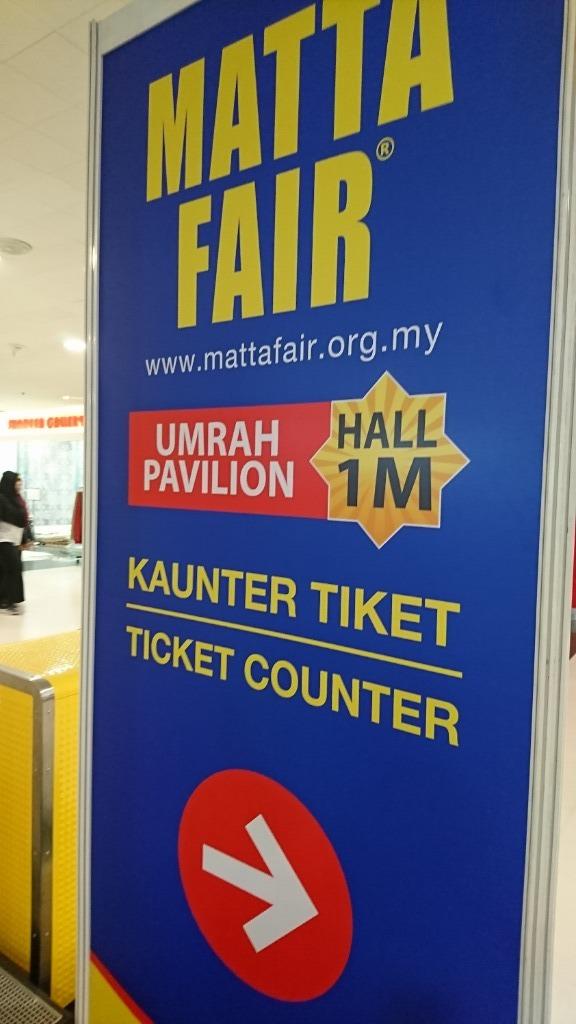 Matta Fair (Sep 2025), Kuala Lumpur Malaysia - Trade Show