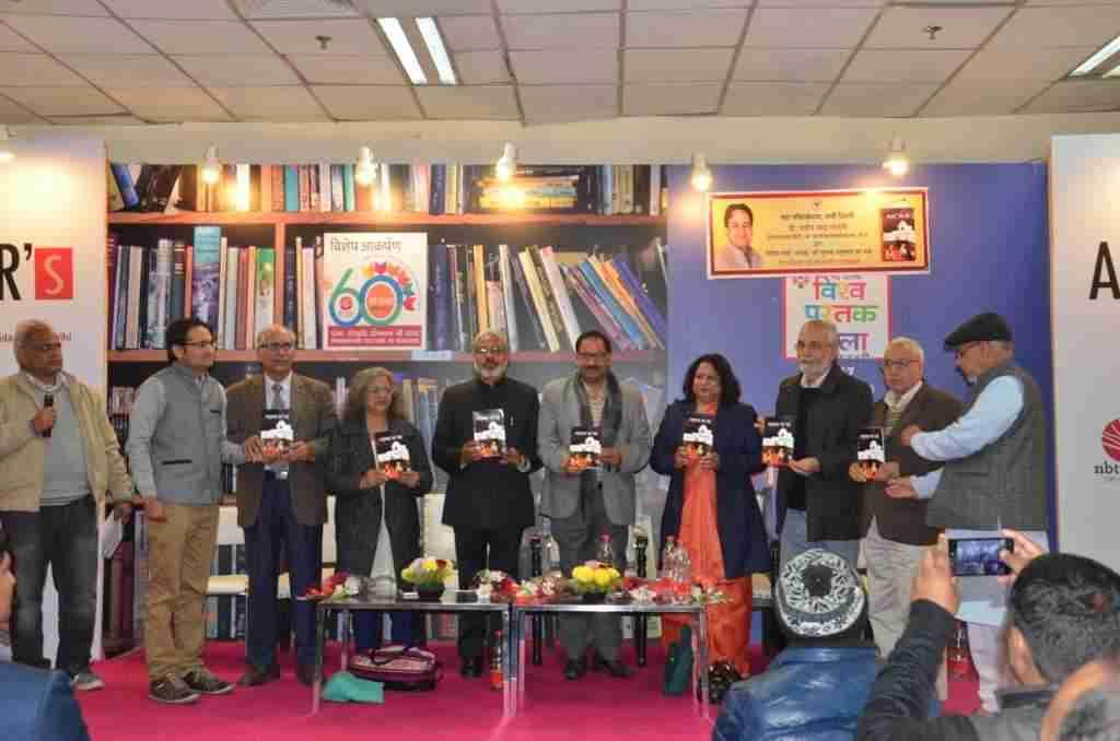 NDWBF (Feb 2025), New Delhi World Book Fair, New Delhi India - Trade Show