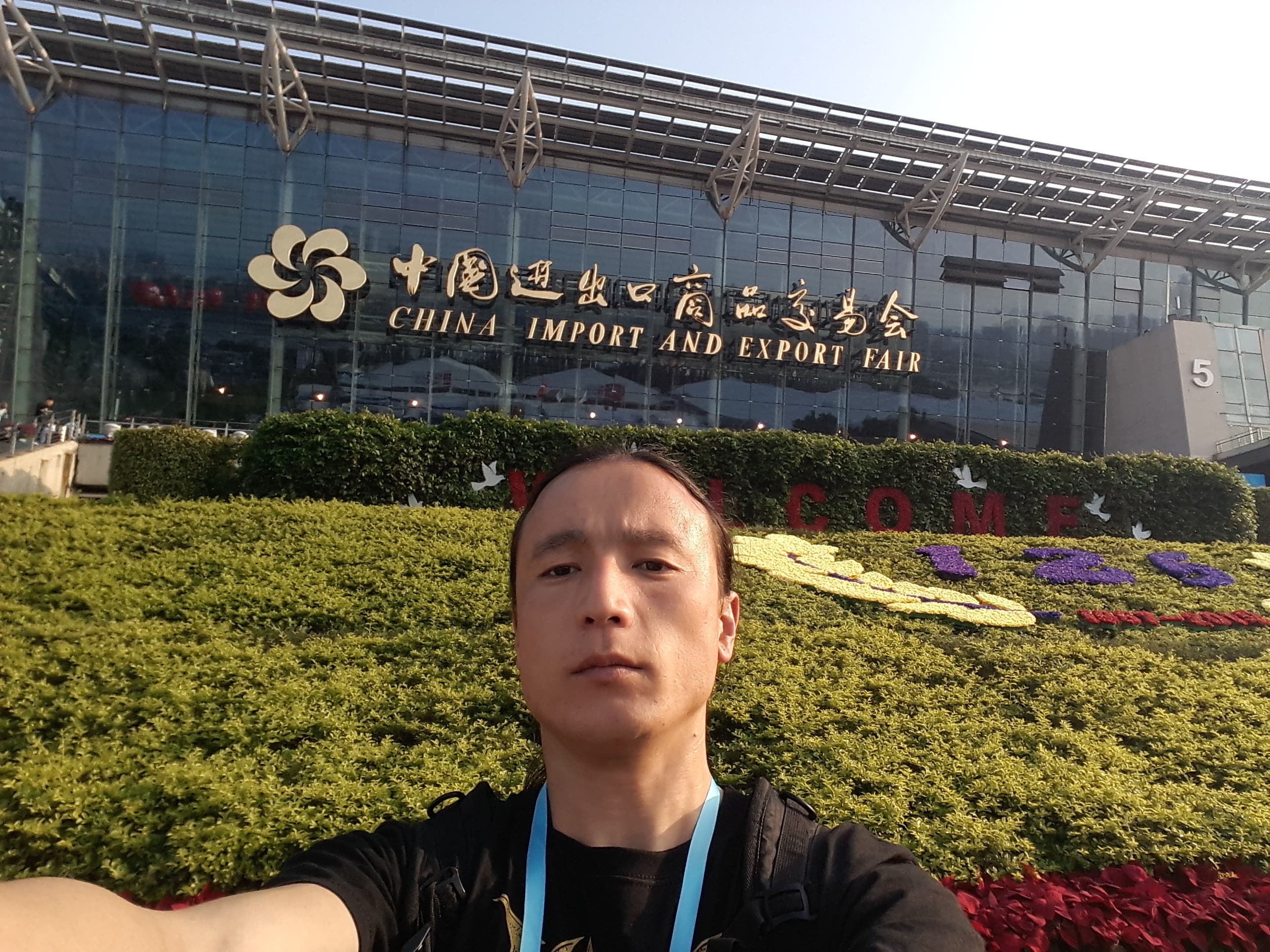 Canton Fair - Phase 1 (Oct 2025), China Import and Export Fair (Phase 1 ...