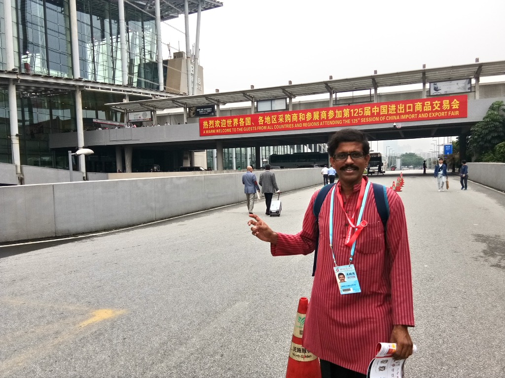 Canton Fair - Phase 1 (Oct 2025), China Import and Export Fair (Phase 1 ...