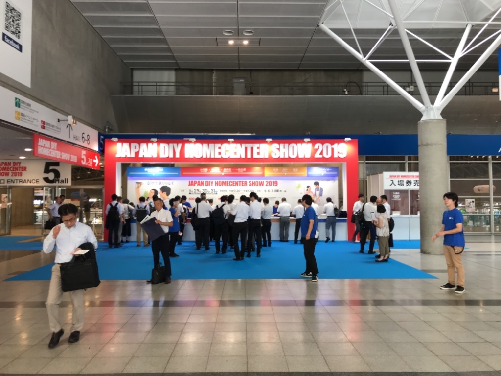Japan DIY Homecenter Show (Aug 2026), Chiba Japan - Trade Show