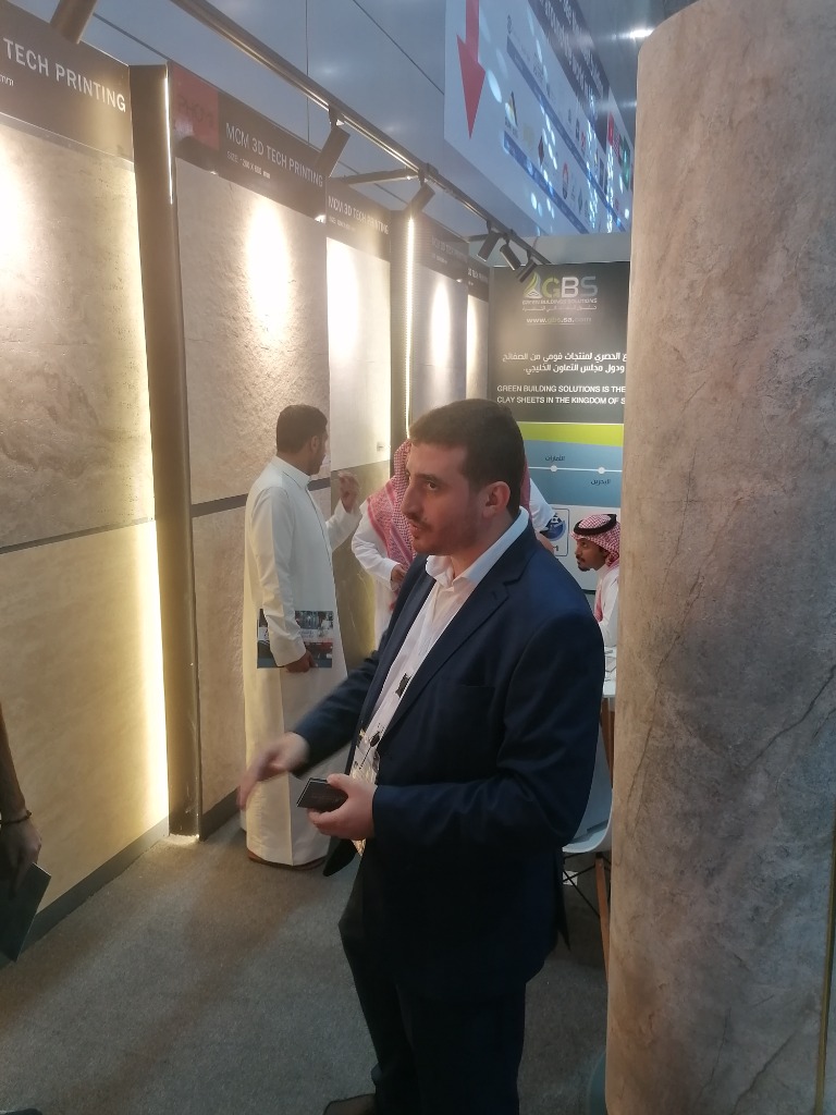 Saudi Build (Nov 2024), Riyadh Saudi Arabia - Trade Show