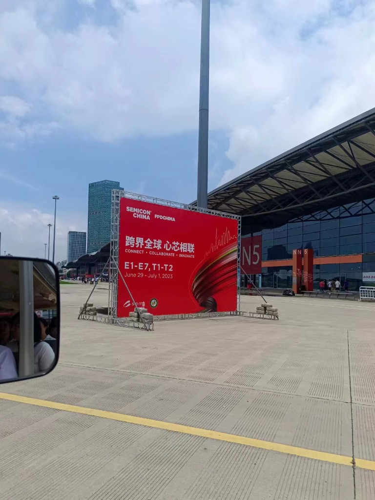 SEMICON China (Mar 2026), Shanghai China - Trade Show