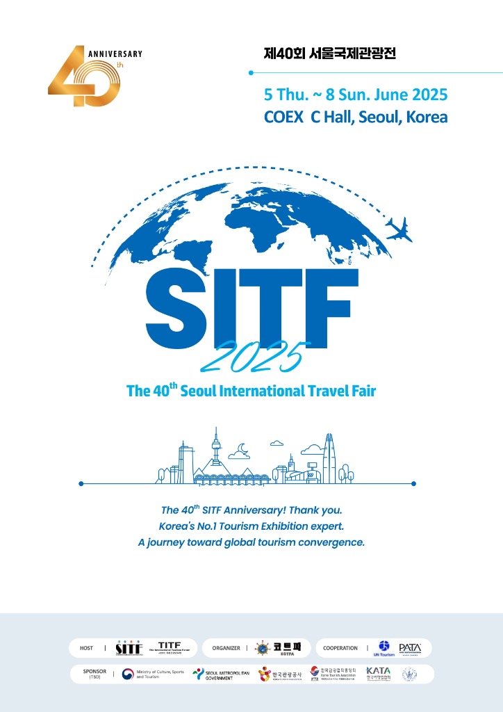 SITF (Jun 2025), Seoul International Travel Fair, Seoul South Korea - Trade Show