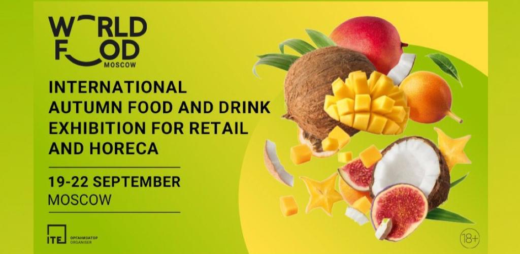 WorldFood (Sep 2023), WorldFood Moscow, Krasnogorsk Russia - Trade Show