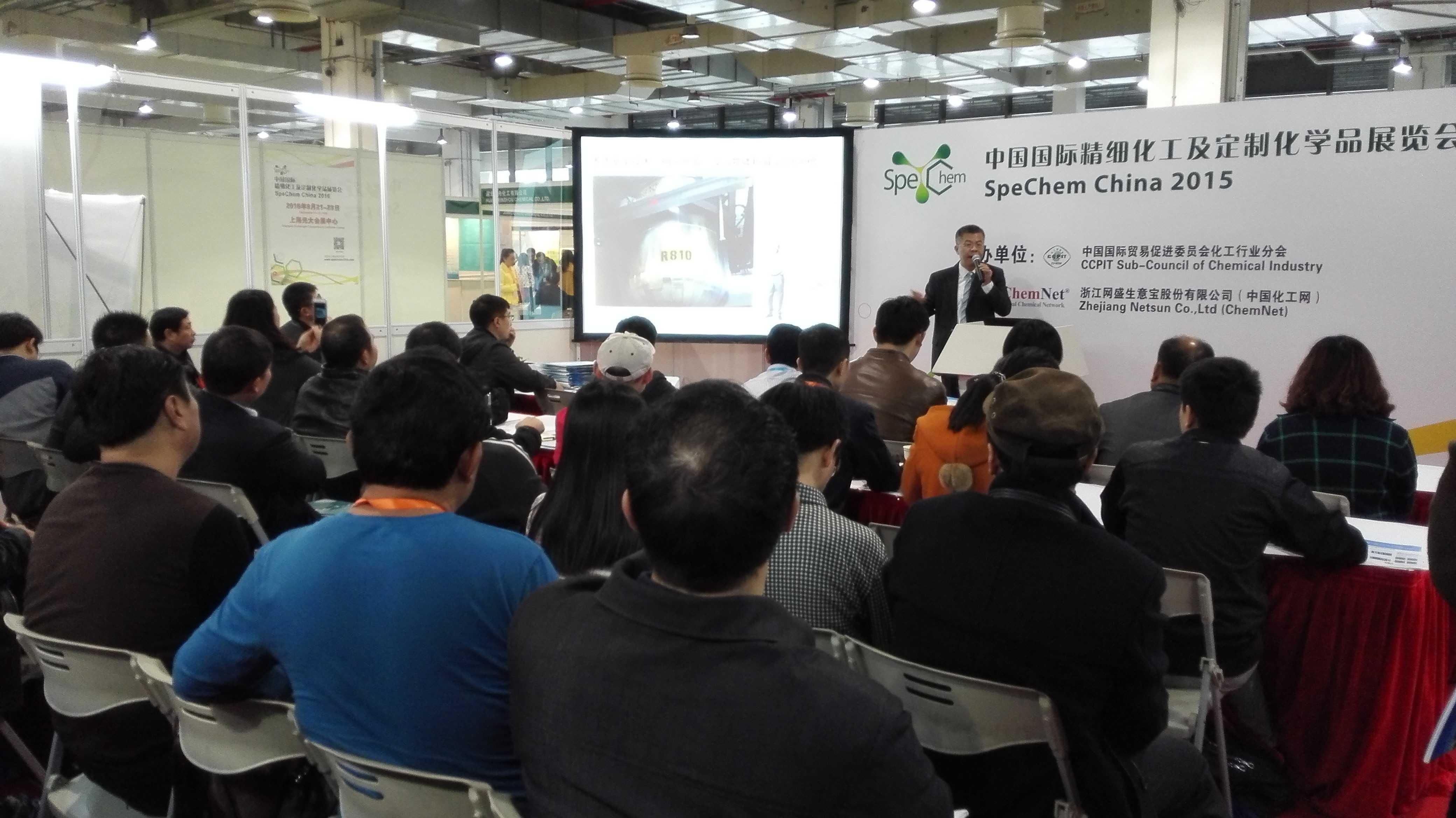 SpeChem China (Sep 2024), Shanghai China - Trade Show