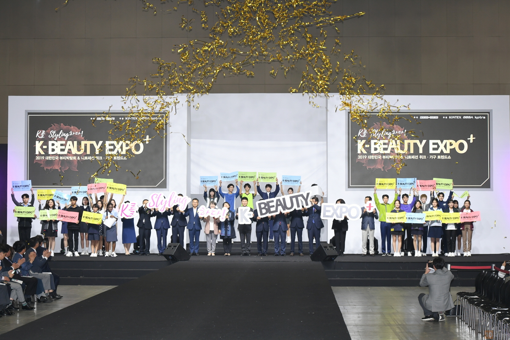 KBE (Oct 2024), K-Beauty Expo, Goyang-si South Korea - Trade Show