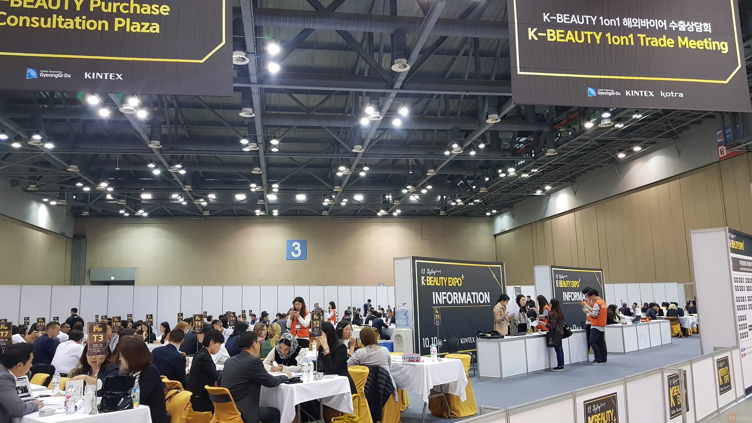 KBE (Oct 2024), K-Beauty Expo, Goyang-si South Korea - Trade Show