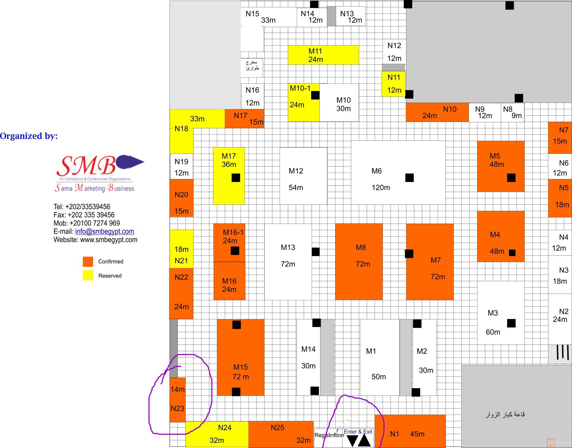 Automation Technology Expo (Sep 2025), International Exhibition on ...