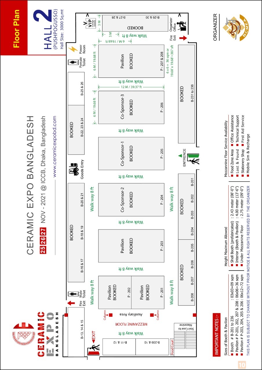 Ceramic Expo Bangladesh (Nov 2027), Dhaka Bangladesh - Trade Show