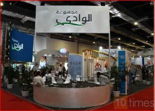 Agrena (Oct 2026), Cairo Egypt - Trade Show