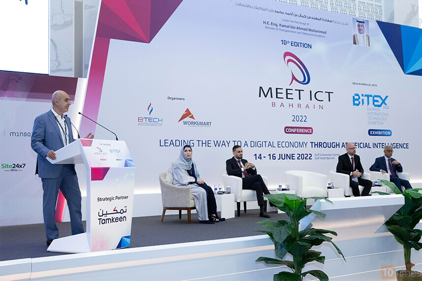 MEET ICT (Dec 2024), Meet ICT Conference Bahrain, Bahrain - Conference