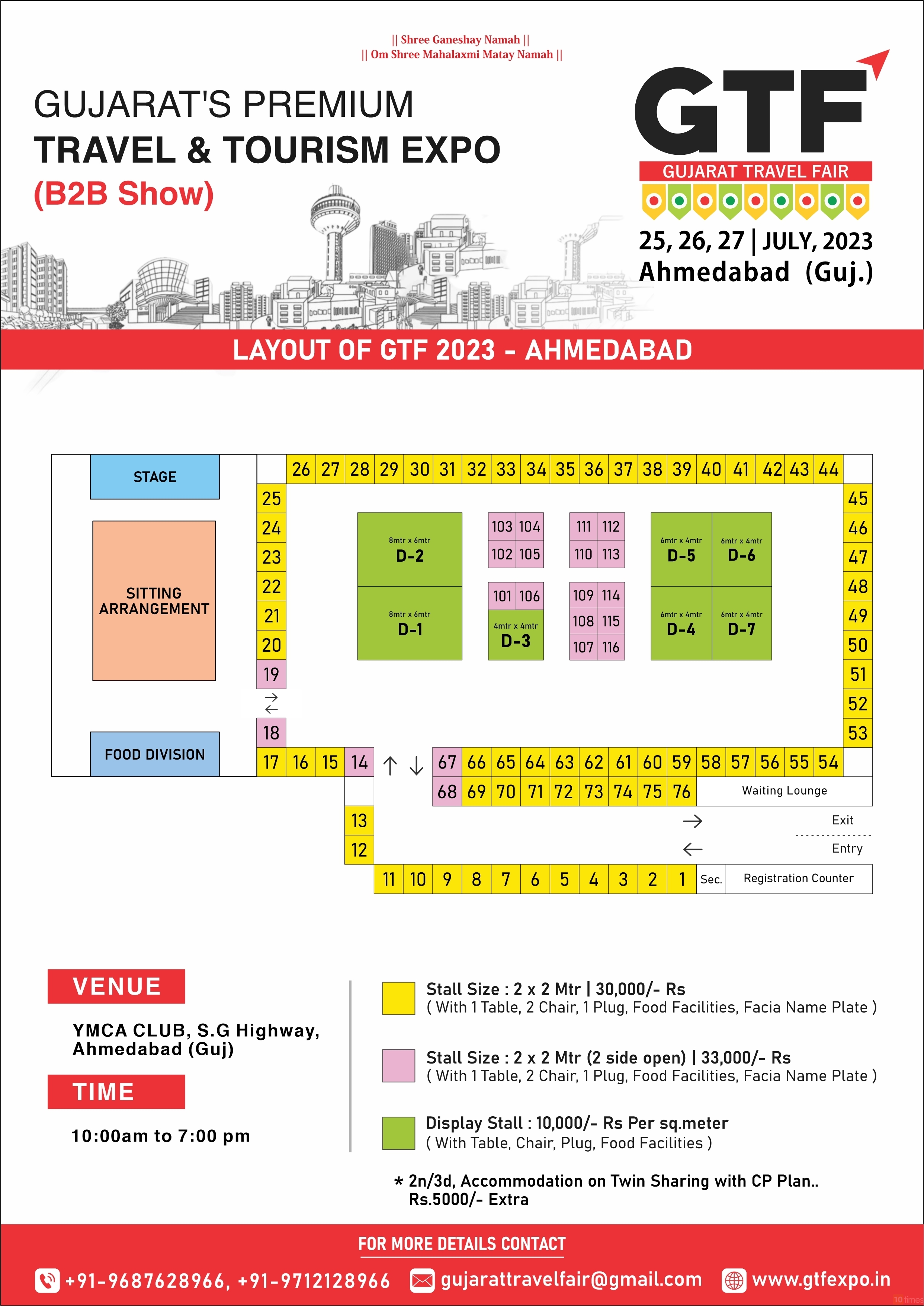 GTF Expo (Jul 2024), Gujarat Travel Fair, Ahmedabad India - Trade Show