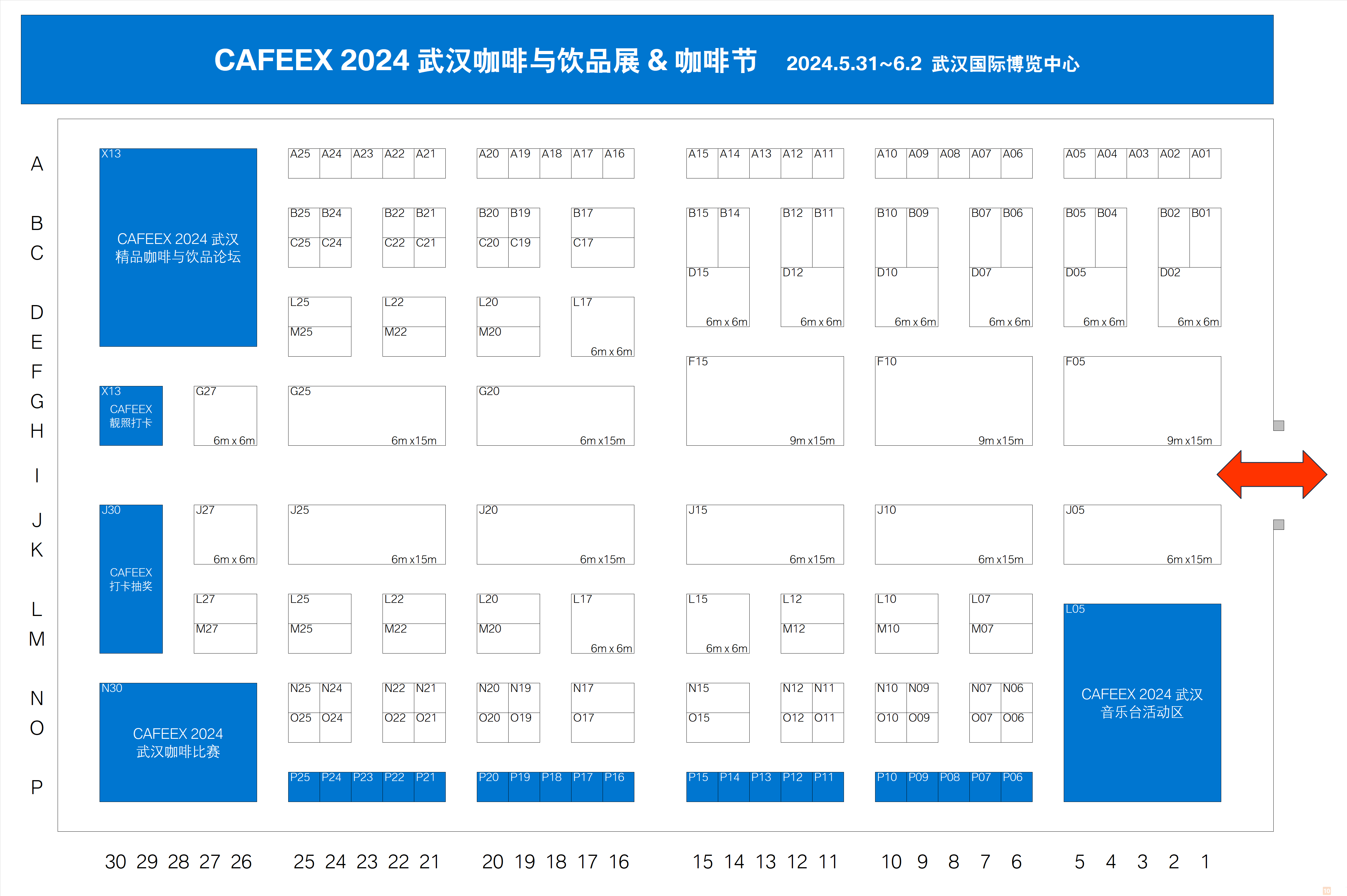 CAFEEX Wuhan (May 2024), Wuhan China - Trade Show