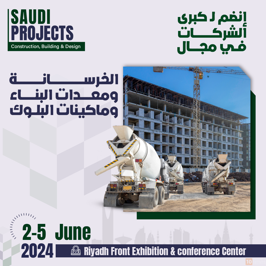 Saudi Projects Show (May 2026), Riyadh Saudi Arabia - Trade Show