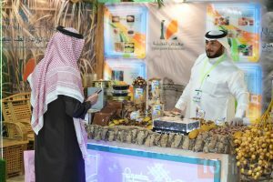 ProPack Jeddah (Dec 2024), Jeddah Saudi Arabia - Trade Show