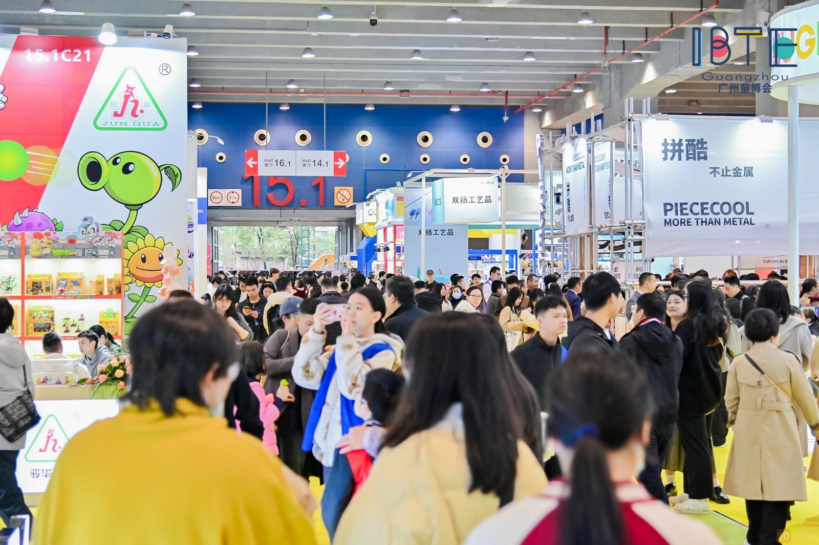 IBTE (Mar 2025), International Baby Products and Toys Expo, Guangzhou ...