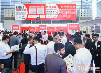 LED CHINA (Sep 2024), Shanghai China - Trade Show