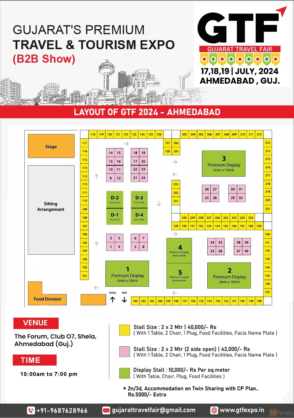 GTF Expo (Jul 2024), Gujarat Travel Fair, Ahmedabad India - Trade Show