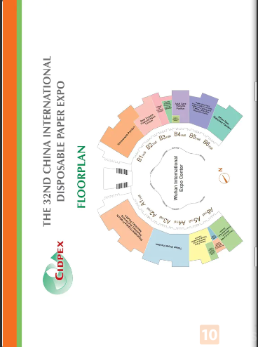 CIDPEX（Apr 2025) 中国国际一次性用纸博览会，武汉中国 - 贸易展览会
