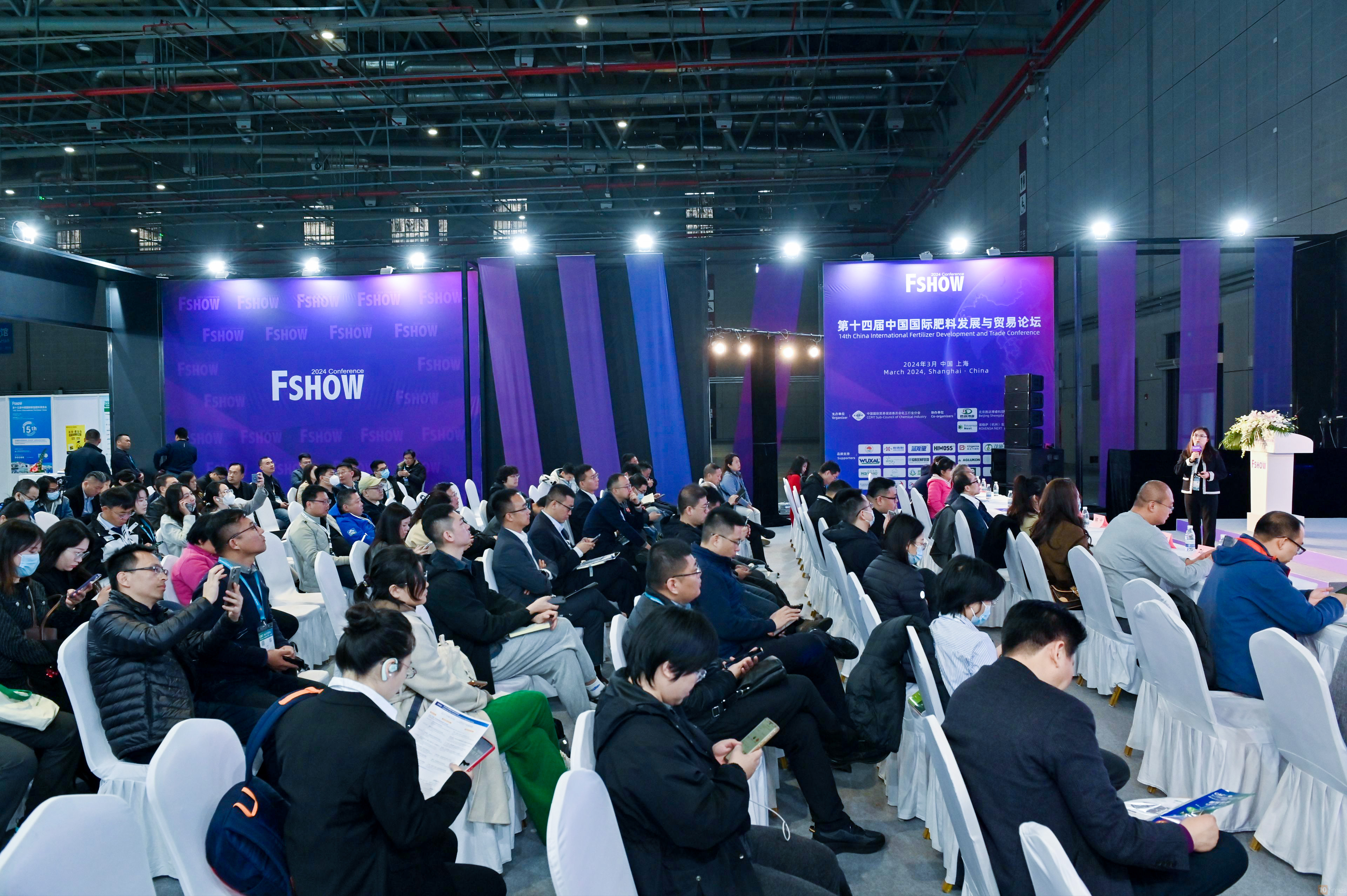 FSHOW (Mar 2026), China International Fertilizer Show, Shanghai China ...