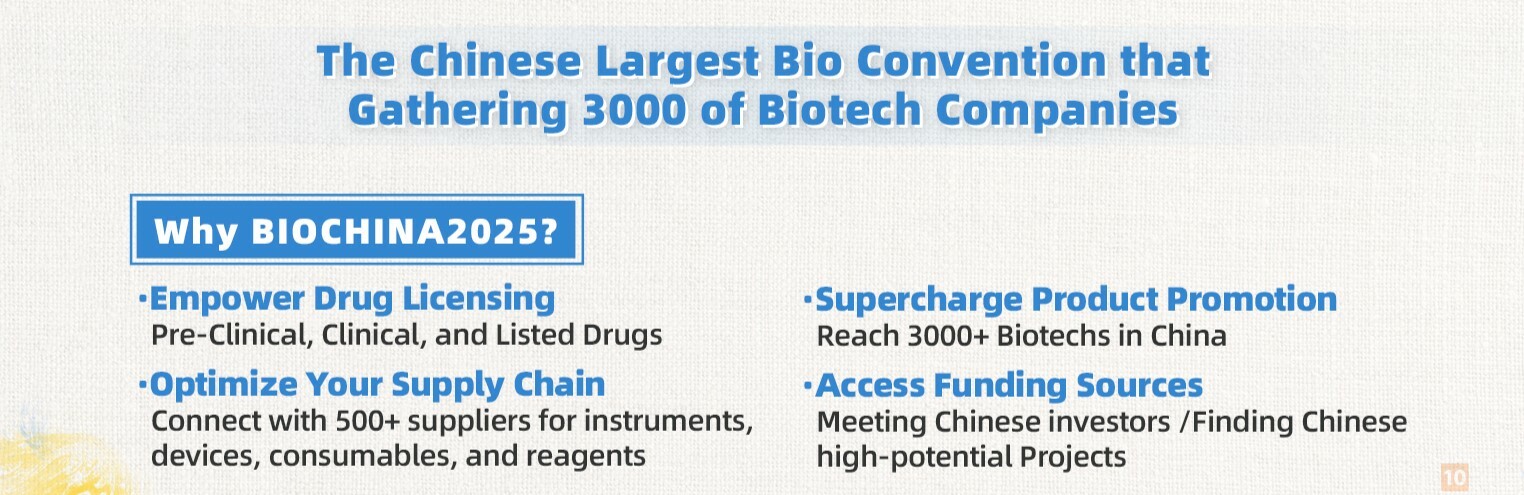 BIO CHINA 国际会议 (Mar 2026) 中国苏州 - 会议