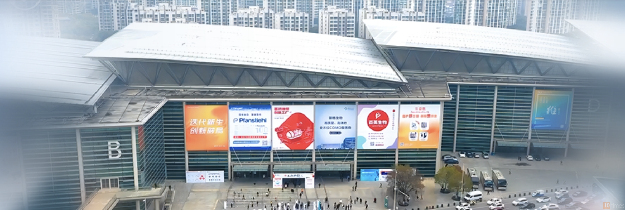 BIO CHINA International Convention (Mar 2026), Suzhou China - Conference